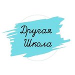 Другая школа (Severniy Avenue No:6), çocuk gelişim merkezleri  Nahodka'dan