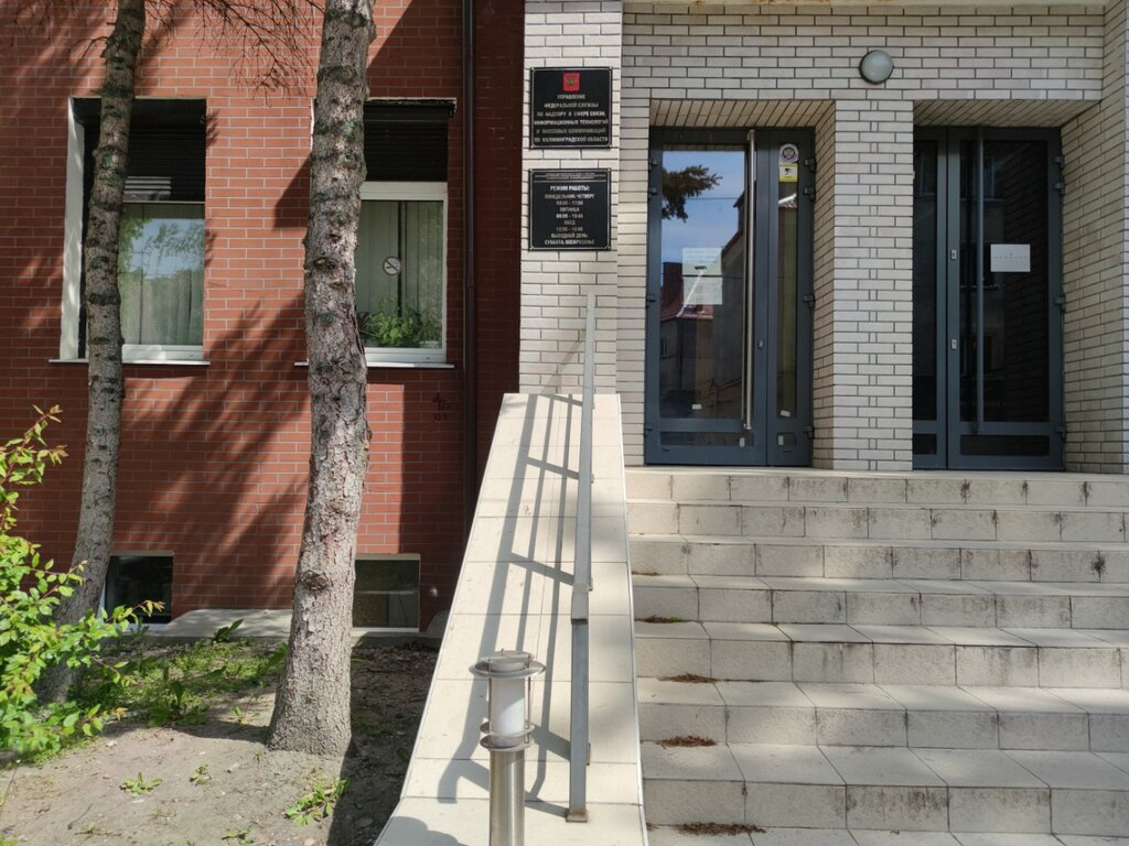 Devlet denetim organları Роскомнадзор, Kaliningrad, foto