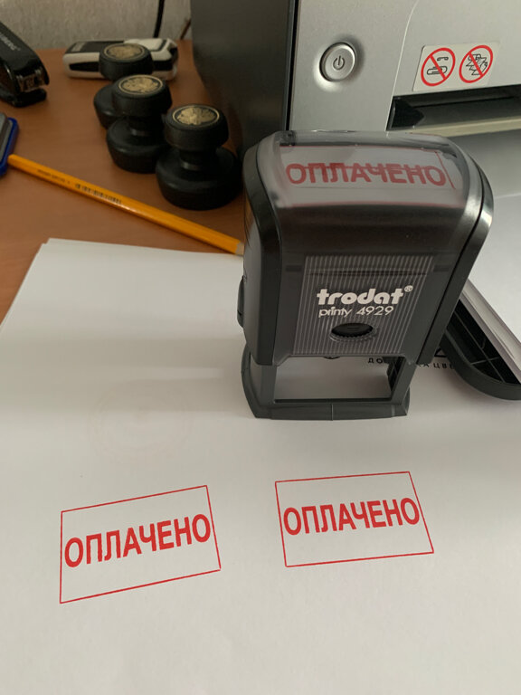 Mühürlerin ve pulların Yarko5, Krasnodar, foto