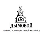 Дымовой (Grina Street No:1к4), soba, şömine  Moskova'dan