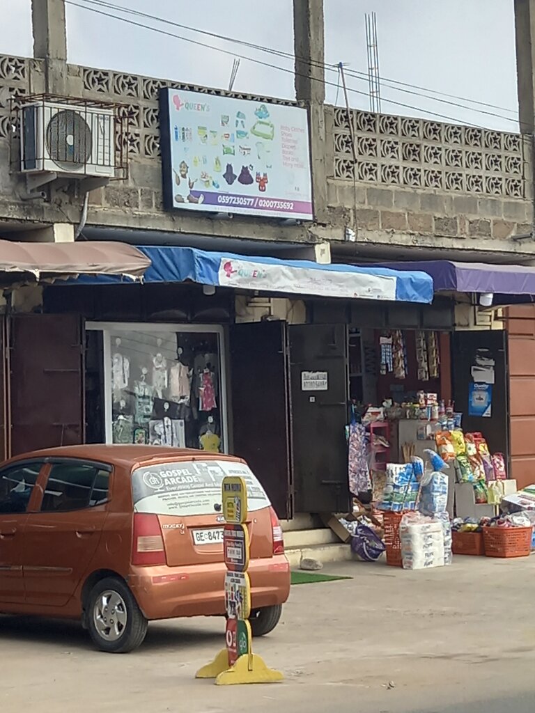 Çocuk giyim mağazaları Queens, Akra, foto