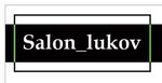 Salon-lukov (Borodinskaya street No:46/50), yapı mağazası  Vladivostok'tan