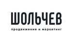 Шольчев (Nagatinskaya Street No:16), reklam ajansları  Moskova'dan