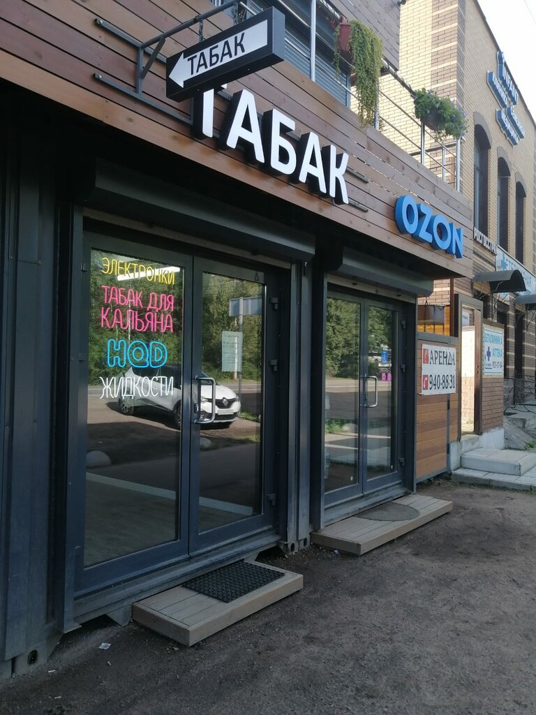 Tütün, sigara mağazaları Tabak, Saint‑Petersburg ve Leningradskaya oblastı, foto