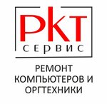 Ркт-сервис (Mira Avenue No:26), bilgisayar teknik servisleri  Cheboksary'den