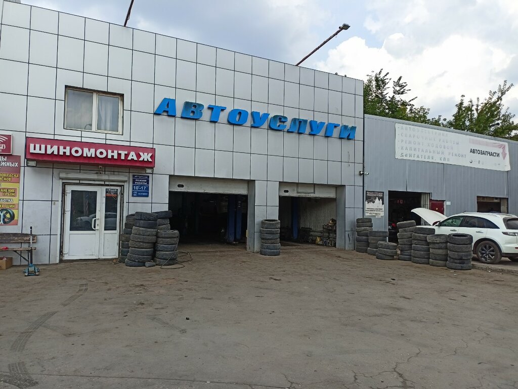 Oto lastik tamiri Шиномонтаж, Samara, foto
