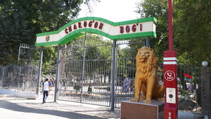 Şehir Bağı (Surkhandarya Region, Shurchi, Park of Town of Shurchi), kültür ve eğlence parkları