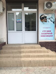 Beauty_ laser_smile (ulitsa Kollontay No:3), kozmetoloji, kozmetik salonları  Nalchik'ten