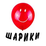 Balloons (ulitsa Dzerzhinskogo No:2), kutlama ürünleri  İvanteyevka'dan