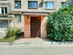 IT Gid (Arakskaya Street No:35), bilgisayar teknik servisleri  Volgograd'dan