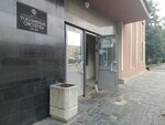 KozhTekhServis (Samoylovoy Street No:5Я), deri giyim ve toptan satış  Saint‑Petersburg'dan