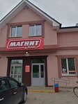 Шей да Пари (No:13, Imeni V. Makhalina Microdistrict), terziler  Dmitrov'dan