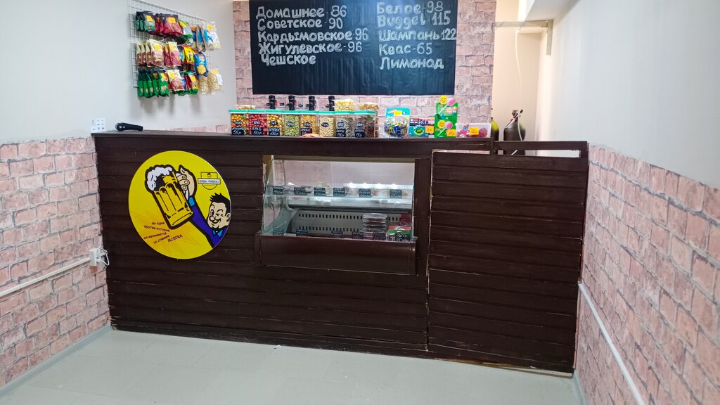 Bira dükkanı Дядь, пивка?, Krasnodar, foto