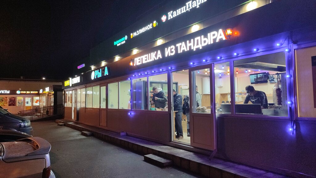 Ekmek fırını Лепёшка Из Тандыра, Koroliov, foto