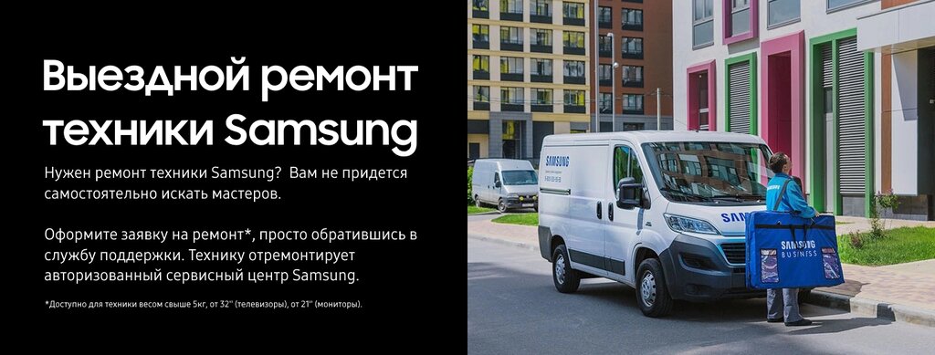 Beyaz eşya servisleri AS Service, Yekaterinburg, foto