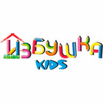 Izbushka Kids (ulitsa Gorkogo No:82, Maykop), çocuk gelişim merkezleri  Maykop'tan