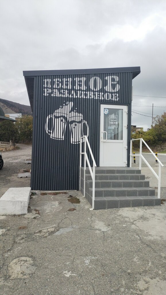 Bira dükkanı Пенное разливное, Krasnodarski krayı, foto