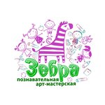 Зебра (ulitsa Bykova No:6), çocuk ve gençlik merkezleri  Georgievsk'ten