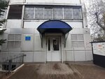 Главный радиочастотный центр (Dzerzhinskogo Street No:24), devlet kurumları ve bakanlıklar  Habarovsk'tan