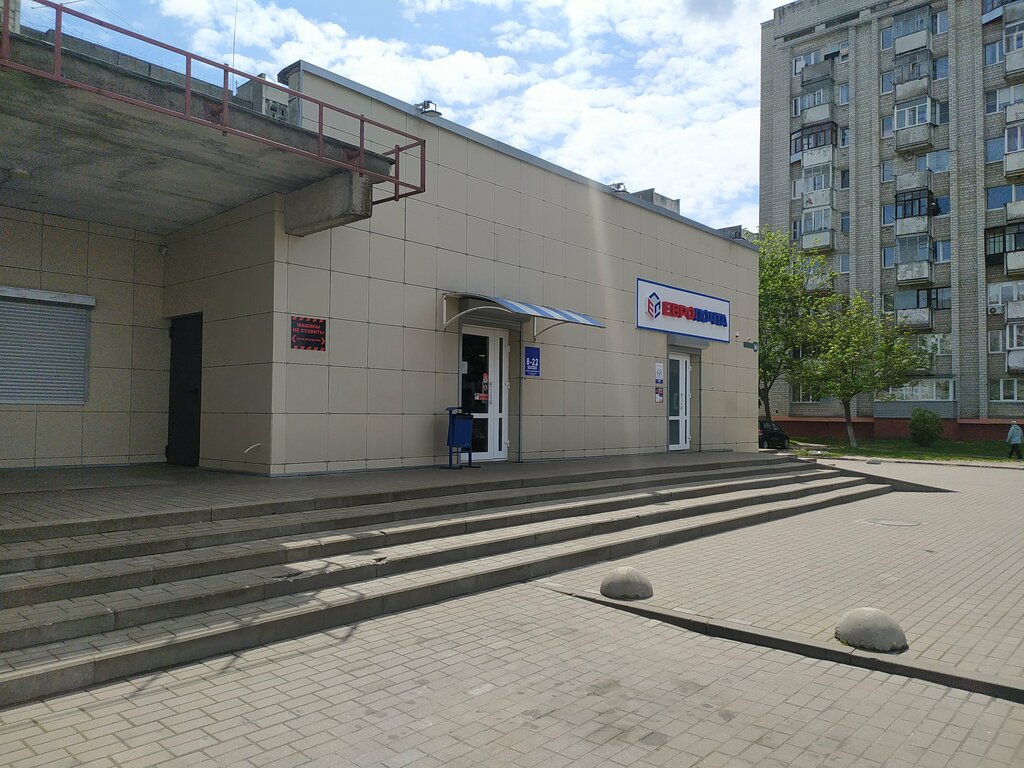 Alkollü içecekler Шестой элемент, Gomel, foto