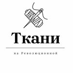 Textile (Karl Marx Avenue No:181), mefruşat  Samara'dan