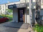 Luxury Hair (Oktyabrskaya Street No:83), güzellik salonu  Tula'dan