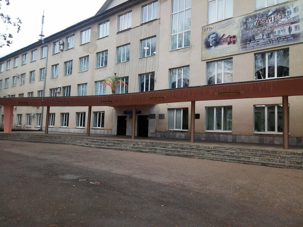 Müzik okulları ve konservatuarlar Пензенское музыкальное, Penza, foto