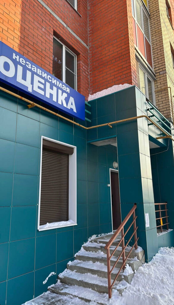 Kaş ve kirpik salonu На_бровях, Cherepovets, foto