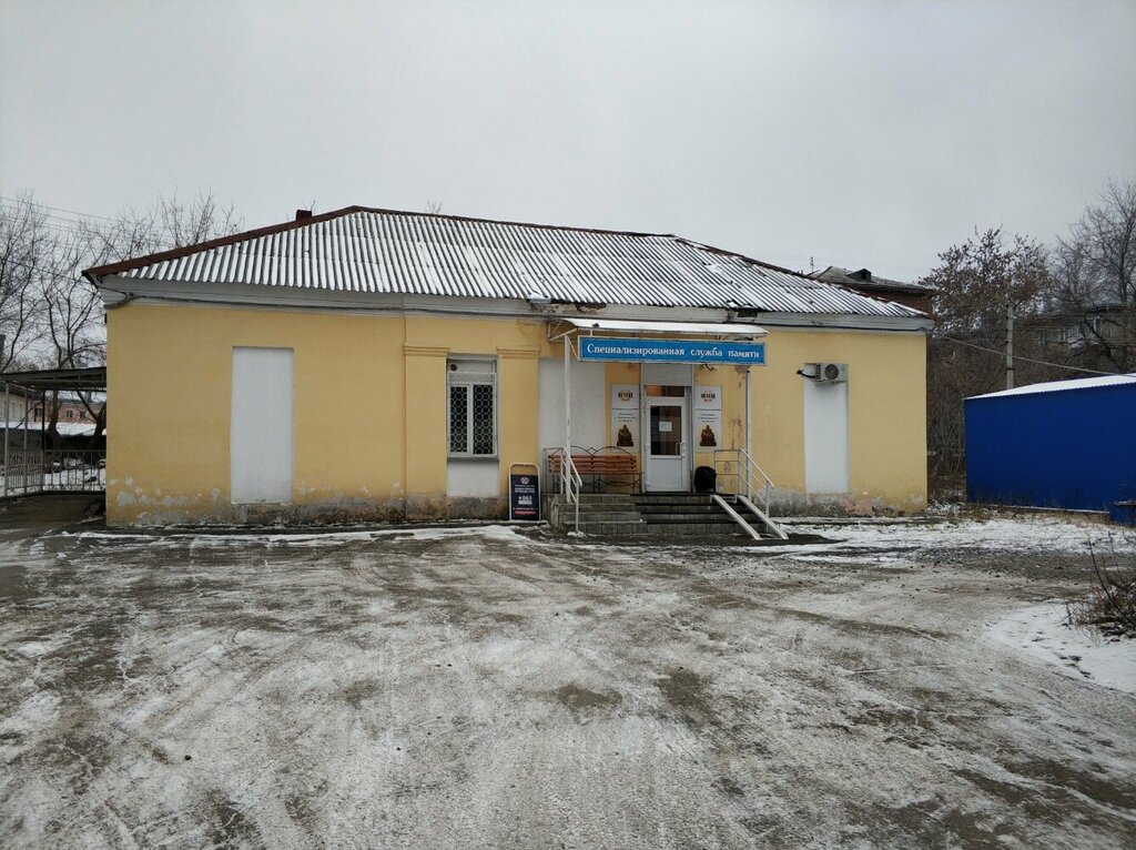 Cenaze hizmetleri Pokhoronny dom Imi, Novosibirsk, foto