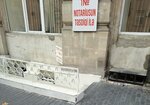 Düşüncə tərcümə mərkəzi (Uzeyir Hacibеyli Street No:17), tercüme büroları  Bakü'den