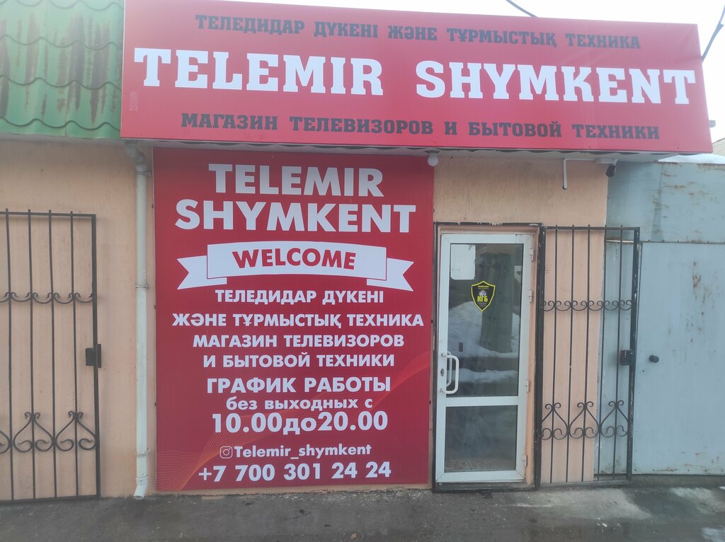 Beyaz eşya mağazaları Telemir shymkent, Çimkent (Şımkent), foto