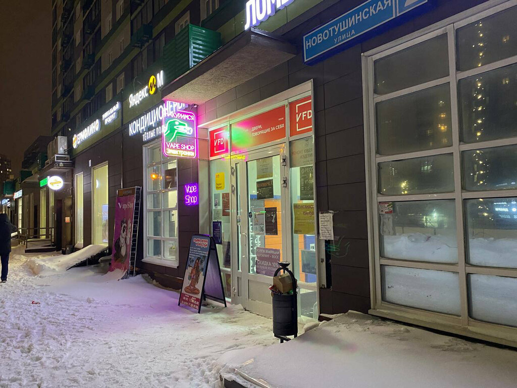 Elektronik sigara satış noktaları Nakyrimsya, Moskova ve Moskovskaya oblastı, foto