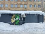 Apartamentyi Design & Music - focused Loft Dvor (Lenina Avenue No:6), otel  Yaroslavl'dan