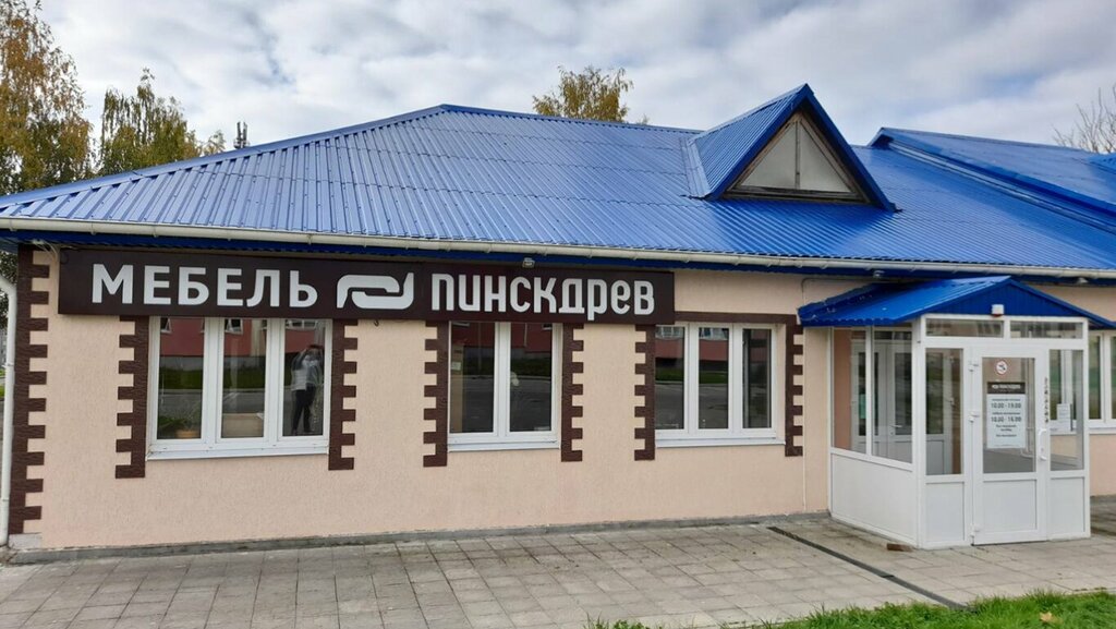 Mobilya mağazaları Pinskdrev, Gorki, foto