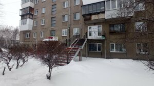 Элен (Gryaznova Street No:30), güzellik salonu  Magnitogorsk'tan