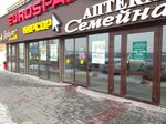 СДЭК (Irtyshskaya naberezhnaya No:10к1), parsel otomatı  Omsk'tan
