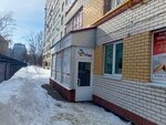 Way Up (Gagarina Avenue No:103Б), yabancı dil kursları  Nijni Novgorod'dan