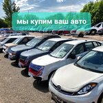 Выкуп автомобилей (Internatsionalnaya ulitsa No:27к3), i̇kinci el araç  Niagan'dan
