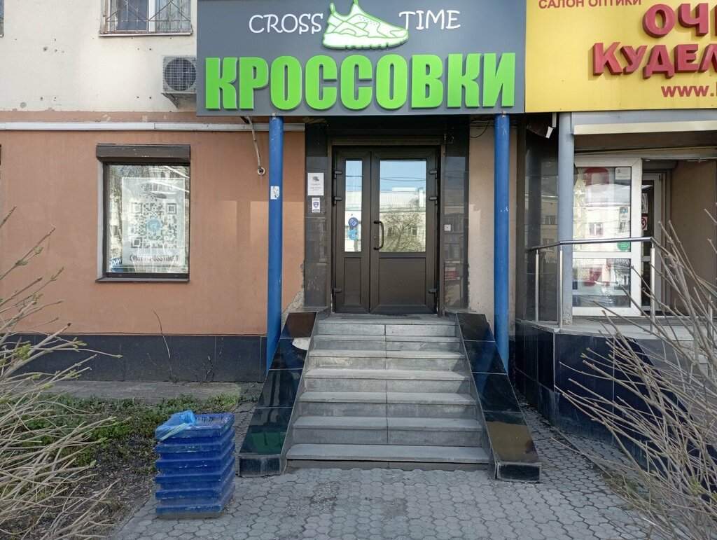 Spor giyim ve ayakkabı Crosstime, Yekaterinburg, foto