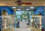 Дом оптики (Marksa Avenue No:130), optik  Obninsk'ten