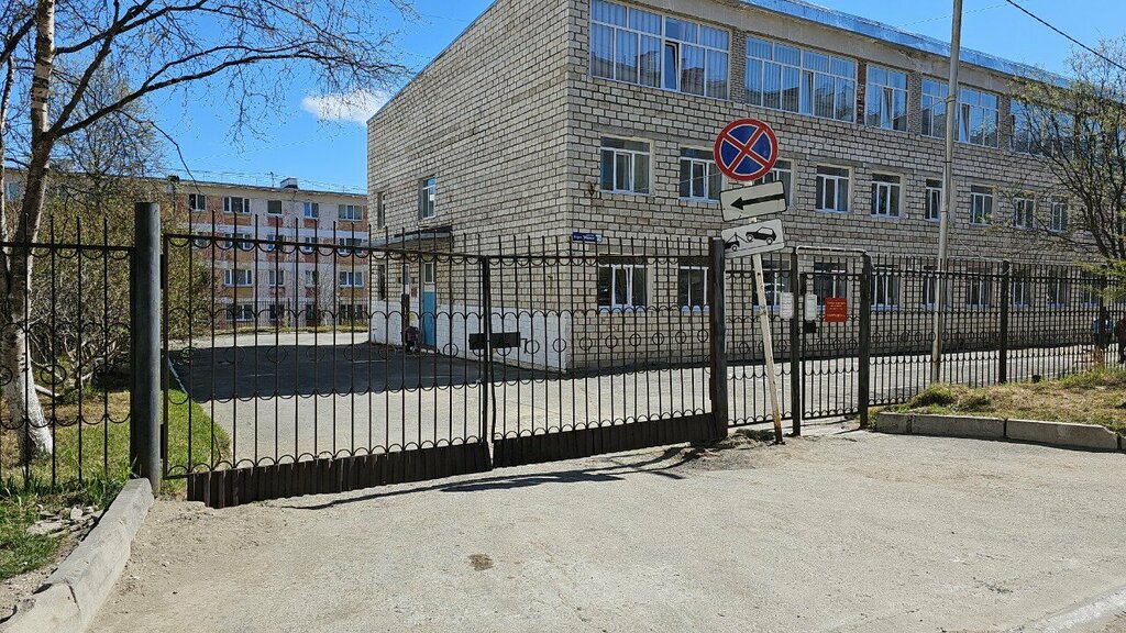 Anaokulları Центр развития ребенка-детский сад № 46, Magadan, foto