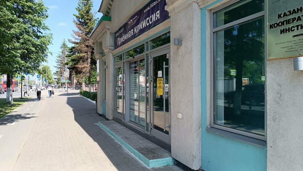 Kantin, yemekhane Студенческое кафе, Kazan, foto