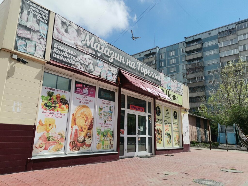Market Продукты, Novosibirsk, foto