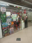 Сундучок (Nikifarava Street No:51), çocuk oyunları ve oyuncakları  Minsk'ten