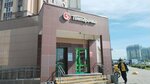 Khalva (Kuryzhova Street No:7), parsel otomatı  Domodedovo'dan