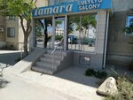 Tamara (No:40, 27-shi shaǵyn aýdan), güzellik salonu  Aktav'dan