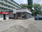 Post Terminal (strada Sarmizegetusa No:35/1), parsel otomatı  Kişinev'den