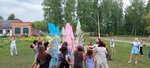 Детский оздоровительно-образовательный центр (Leshenskaya ulitsa No:9), kurs  Novomoskovsk'tan