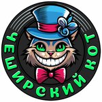 Cheshirski Kot (No:2, Saturn turǵyn úı kesheni), petshop  Astana'dan