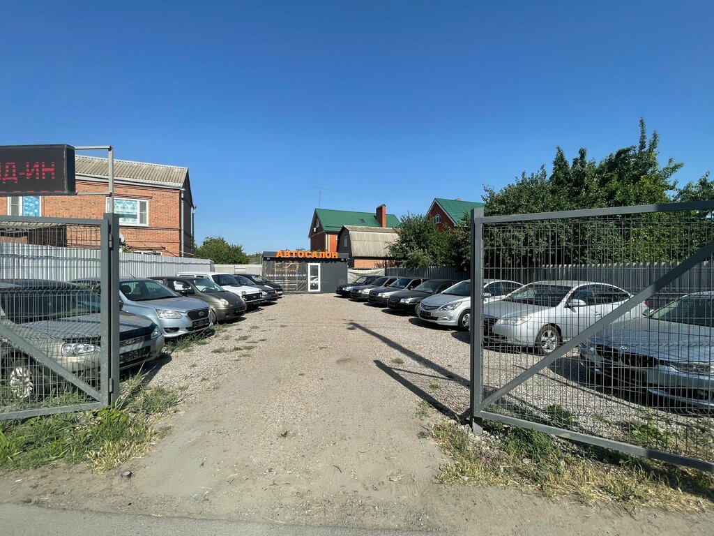 Otomobil satış galerileri ЮгАвтоТрейд, Taganrog, foto